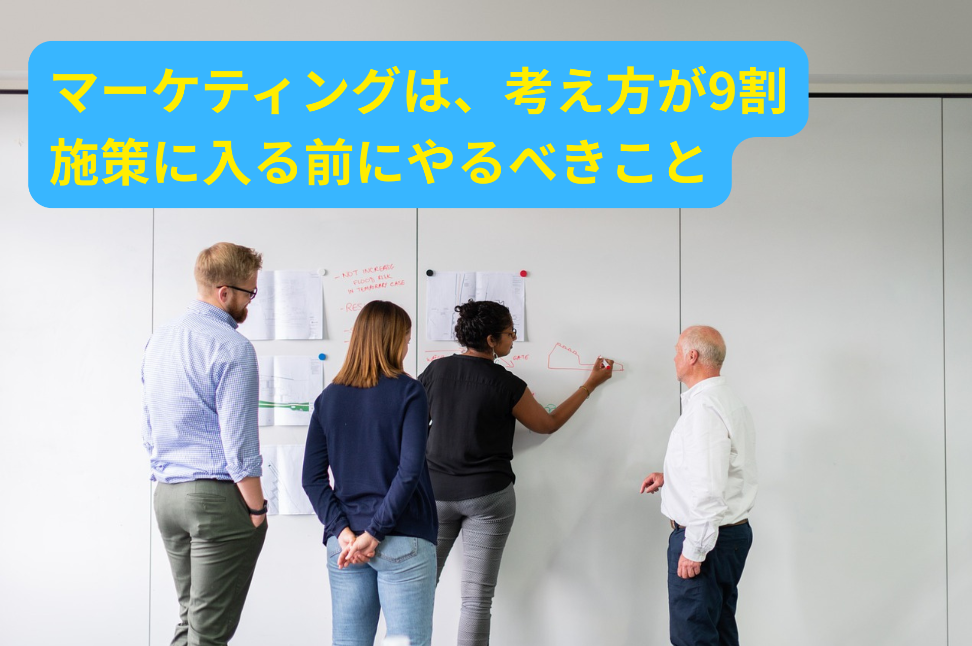 マーケティングは「考える順番」で結果が決まる――成果を出す人が必ず最初にやっている“調査と思考整理”の本質 - D-Star Analytics